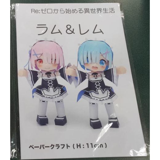 Papercraft Rem&Ram Re:zero | Shopee Thailand