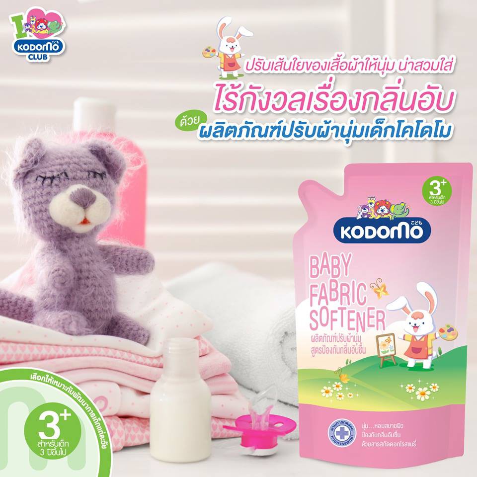 KODOMO โคโดโม น้ำยาปรับผ้านุ่ม สำหรับเด็กอายุ 3+ (ชมพู) สูตรป้องกันกลิ่นอับชื้น 600 มล. | Shopee ...