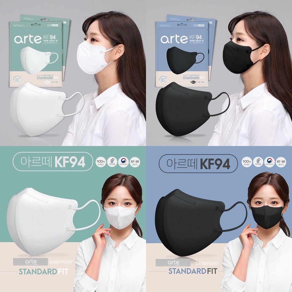 KF94 mask Arte KF94 หน้ากากอนามัยป้องกันไวรัสและฝุ่นPM 2.5 KF94 เกาหลี ...