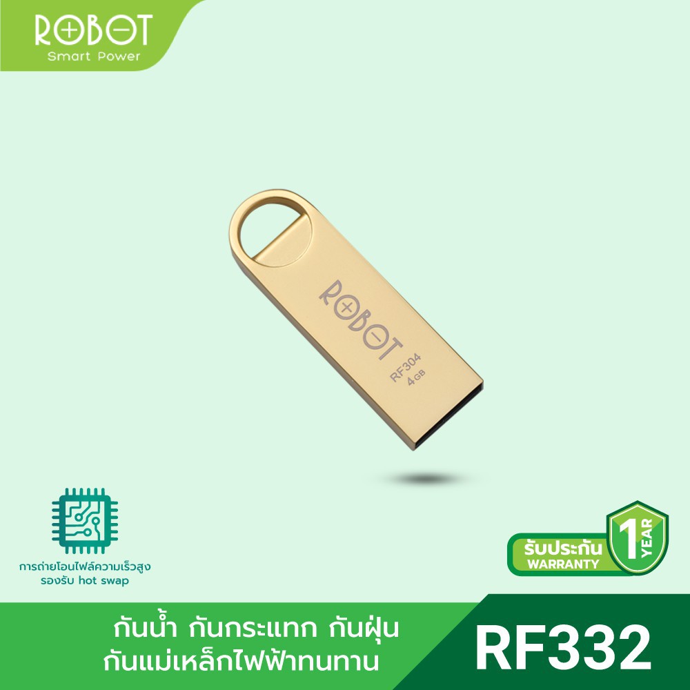 ROBOT RF316 /RF332 แฟลชไดร์ฟ USB Flash Drive 16G 32G | Shopee Thailand