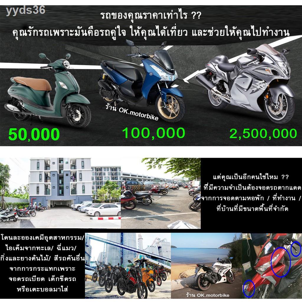 ผ้าคลุมรถfinoชนิดผ้าsilver coatที่หนาที่สุดดีที่สุด | Shopee Thailand