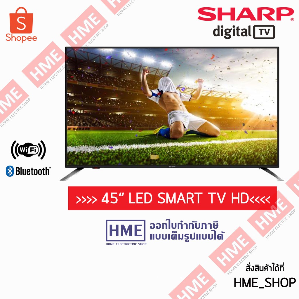 -#-SHARP LED FULL HD SMART TV 45 นิ้ว รุ่น 2T-C45AE1X (HME) | Shopee ...