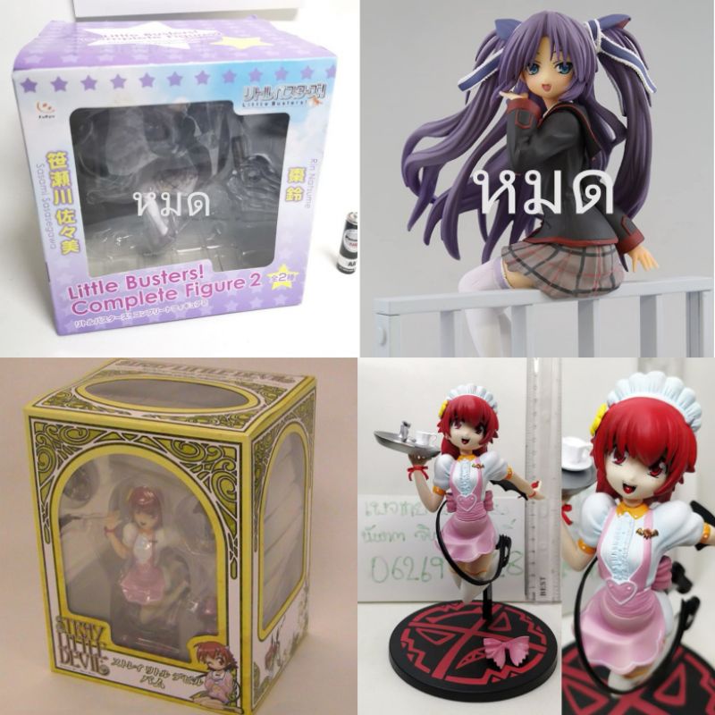 (แท้) Little Busters! Complete Figure Sasasegawa Sasami Runa Devil Pam ...