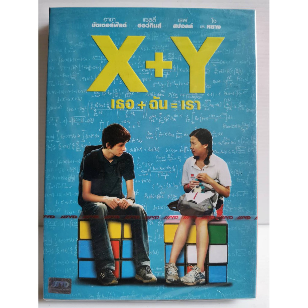 DVD : X+Y (2014) เธอ+ฉัน = เรา " Asa Butterfield " | Shopee Thailand
