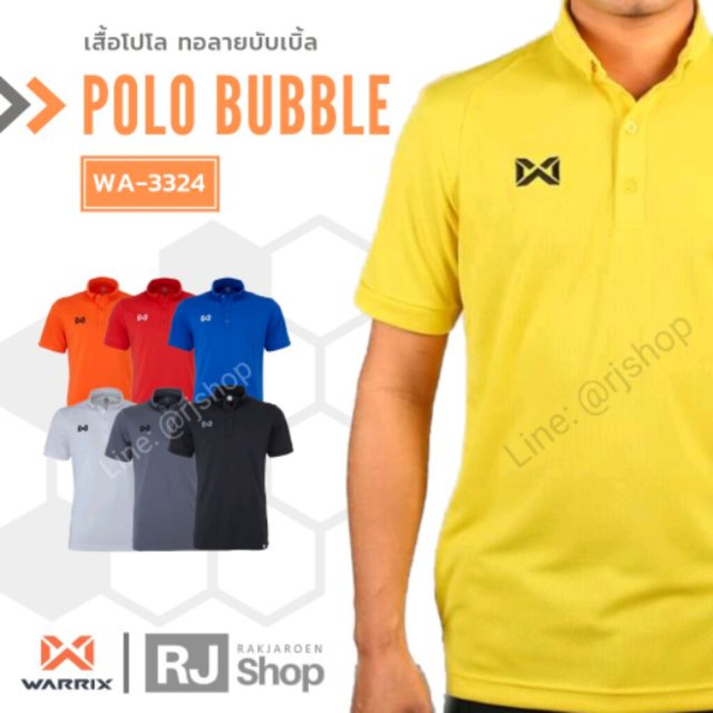 เสื้อโปโล WARRIX (WA-3324) | Shopee Thailand