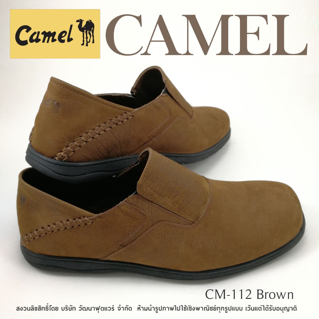 Camel CM-112 รองเท้าหนังลำลองสำหรับสุภาพบุรุษ | Shopee Thailand