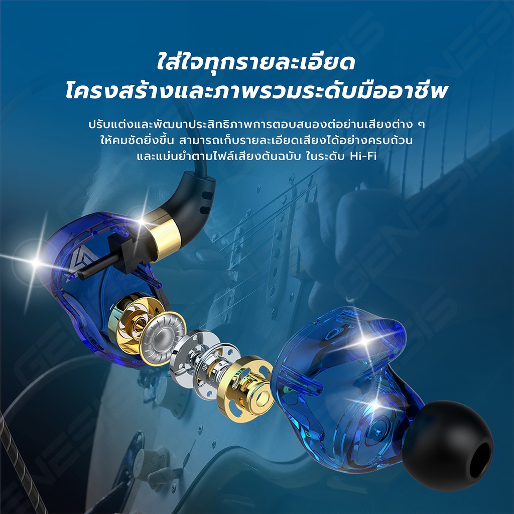 QKZ SK7 in ear Smalltalk หูฟังอินเอียร์ สายยาว 1.2 เมตร Headphone ไมโครโฟนในตัว หัวเสียบ 3.5 มม ...
