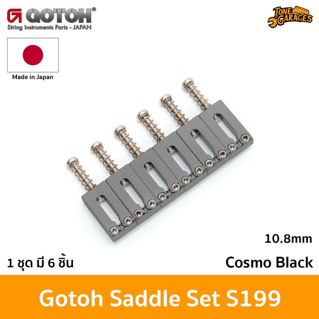 Gotoh Saddle Set S199 แซดเดิ้ลกีต้าร์ 1ชุด มี 6ตัว Made in Japan ...