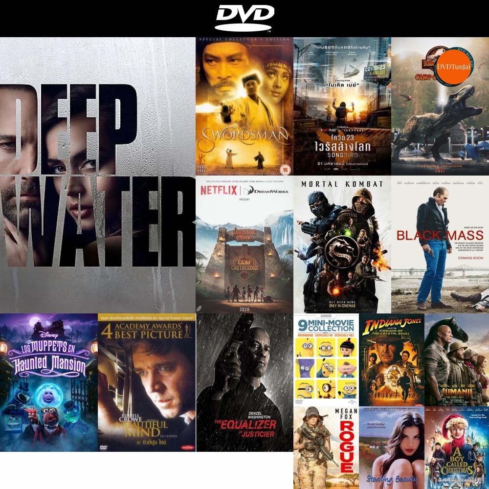 DVD หนังขายดี Deep Water (2022) ชู้ร้อนซ่อนลึก ดีวีดีหนังใหม่ CD2022 ราคาถูก มีปลายทาง | Shopee ...