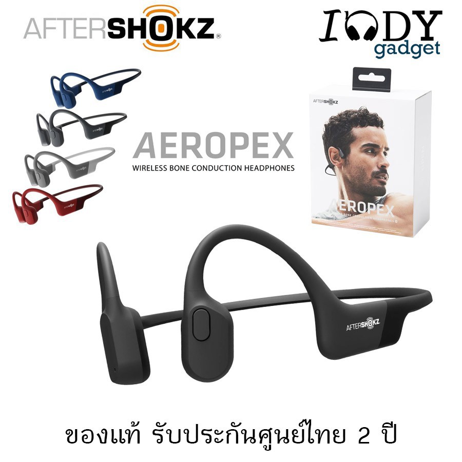 ao Aftershokz Aeropex ของแท้ รับประกันศูนย์ไทย หูฟังออกกำลังกาย แบบไม่ ...
