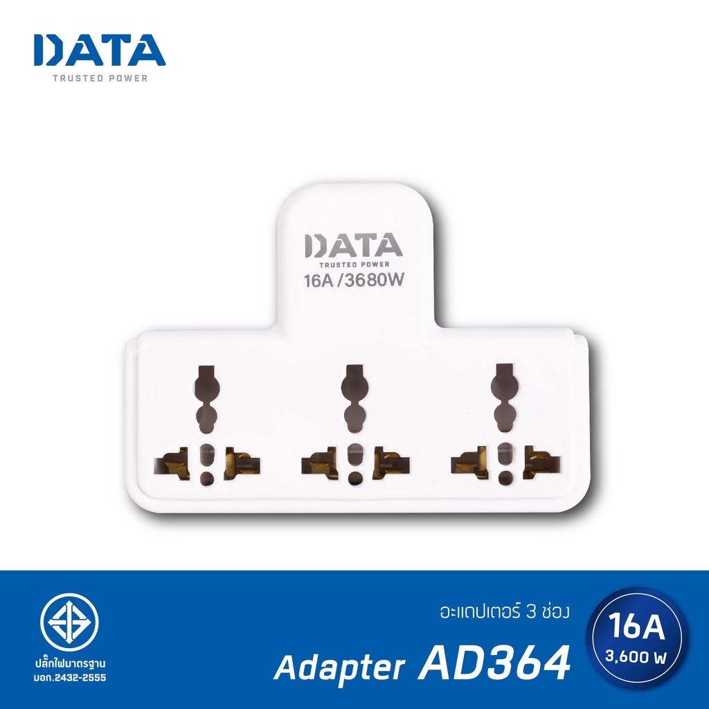 Plug DATA AL39/AL56/AD364/AD365 เต้ารับ 2ช่อง 1 สวิทซ์/ 2 ช่อง 2 USB 1 ...