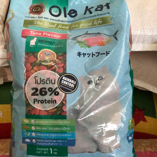 อาหารแมว โอเล่ แคท Ole Kat ขนาด1กิโล | Shopee Thailand