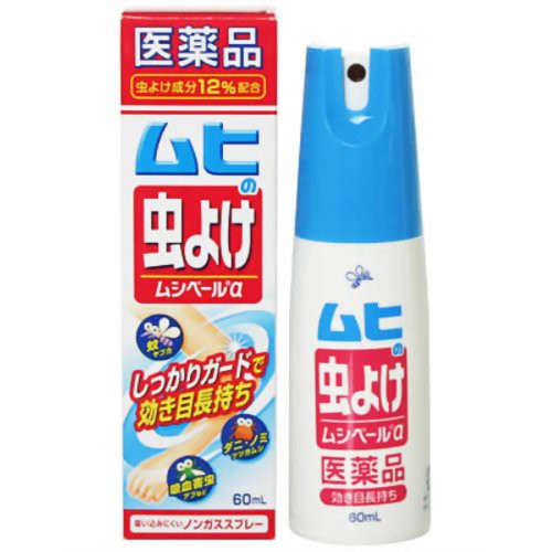 Muhi Spray กันยุงและแมลง ปลอดภัย สำหรับเด็กอายุ 6 เดือนขึ้นไป | Shopee ...