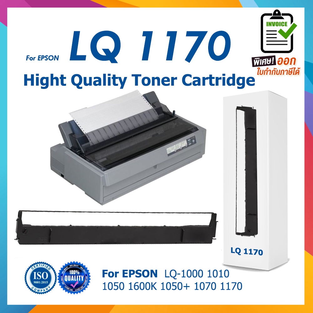 NUMBER1 TONER Epson LQ1170 1170 LQ7754 LQ-1170 สีดำ FOR PRINTER EPSON ...