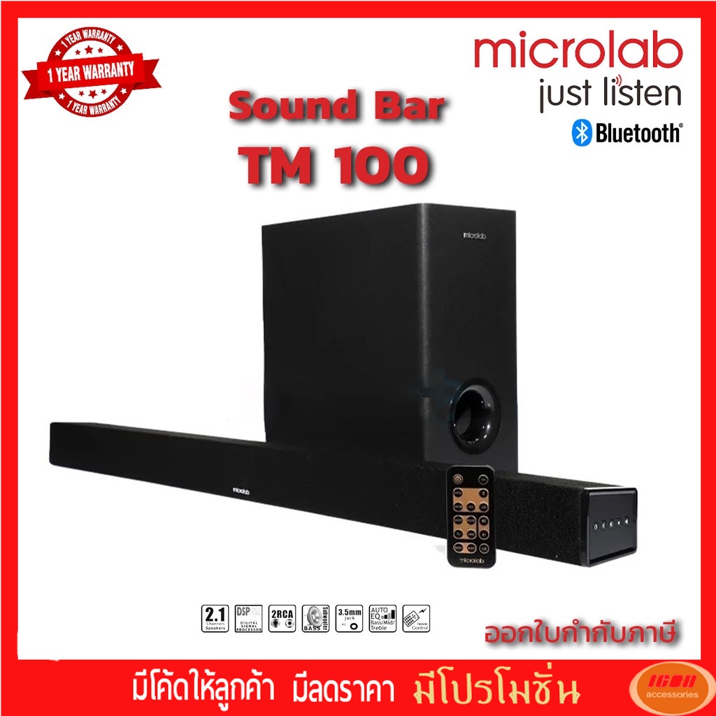 ซาว์นบาร์ รุ่น TM-100 MICROLAB Sound Bar TM100 | Shopee Thailand