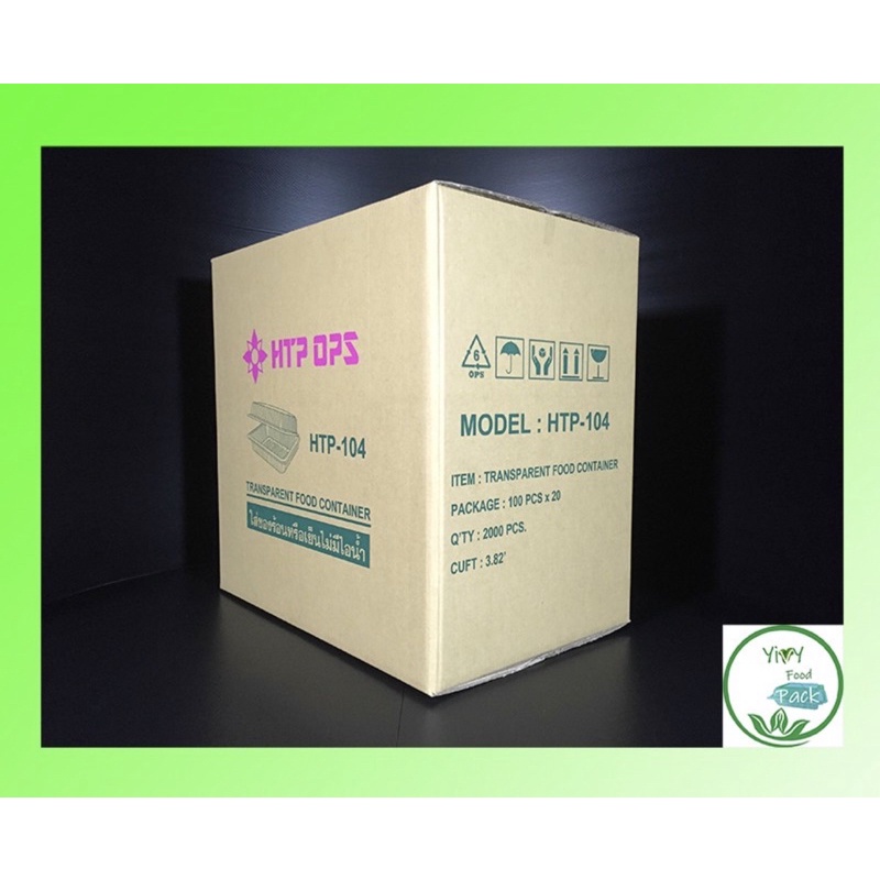 HTP-104,TL-104,TL-104C ล็อค,HTP-104L(ล็อคได้,TL-104C-2ช่อง กล่องพลาสติกใสOPS กล่องข้าว สำหรับใส่ ...