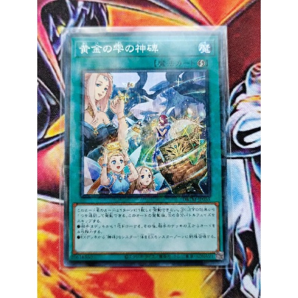 Yu-Gi-Oh! Deck Build Pack : Tactical Masters [DBTM] | Shopee Thailand