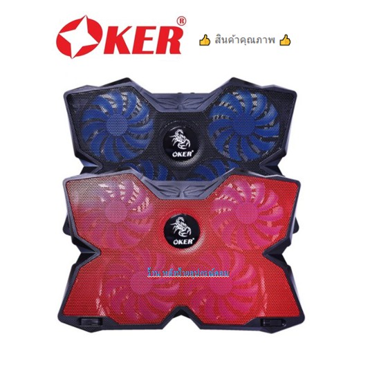 OKER NOTEBOOK COOLING OKER X-729 (4 FAN) สีดำ | Shopee Thailand