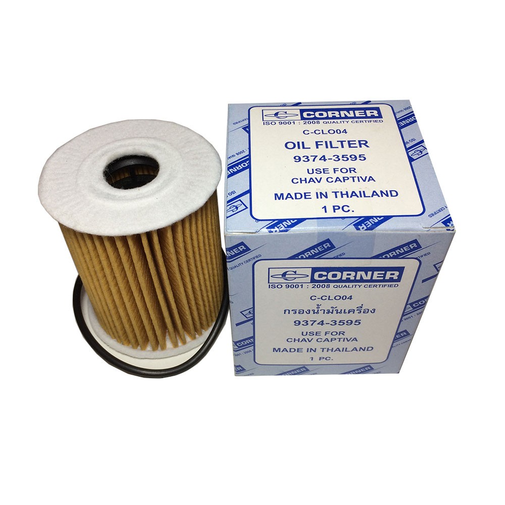 กรองน้ำมันเครื่อง Corner Chevrolet Captiva ทุกรุ่น 93743595 | Shopee ...