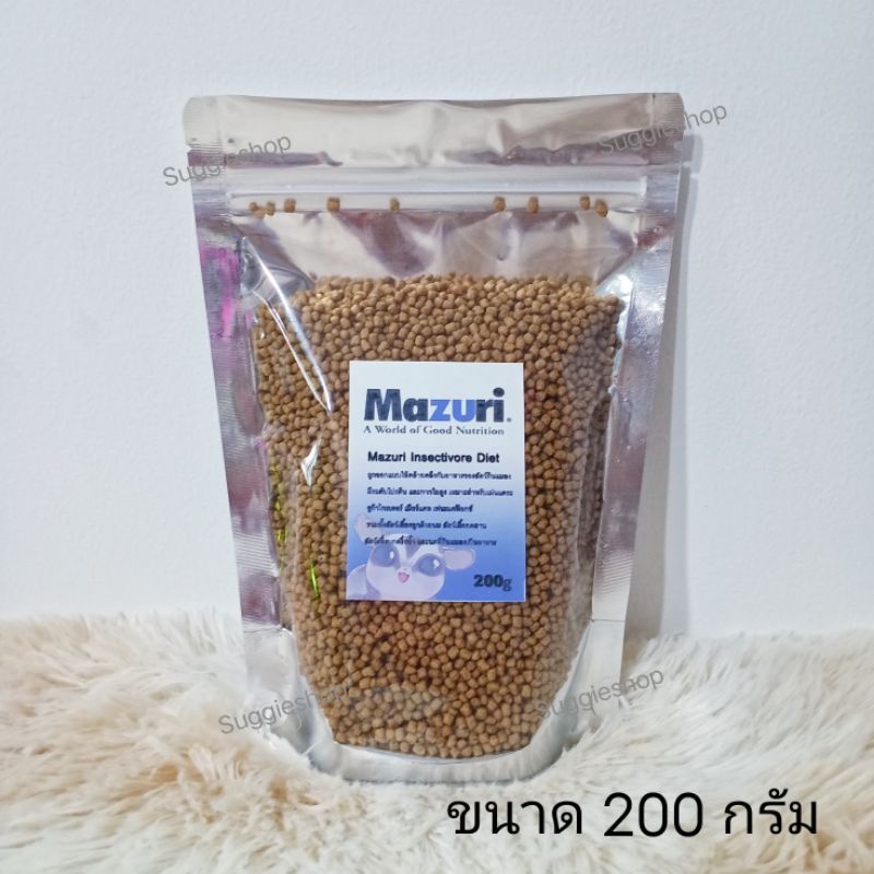 Mazuri Insectivore Diet มาซูริ แบ่งขาย 200g | Shopee Thailand