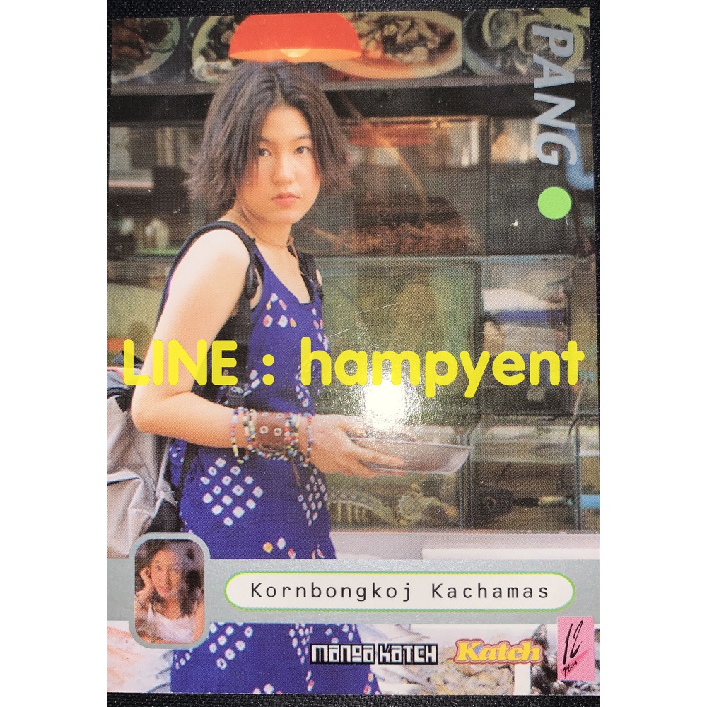 Katch Plus Trading Card แยกใบ + Easy Card // DOJOCITY | Shopee Thailand