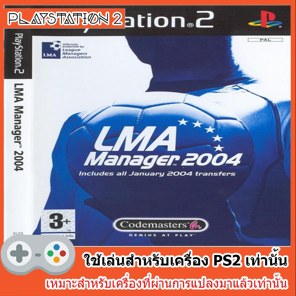 แผ่นเกมส์ PS2 - LMA Manager 2004 (Europe) | Shopee Thailand