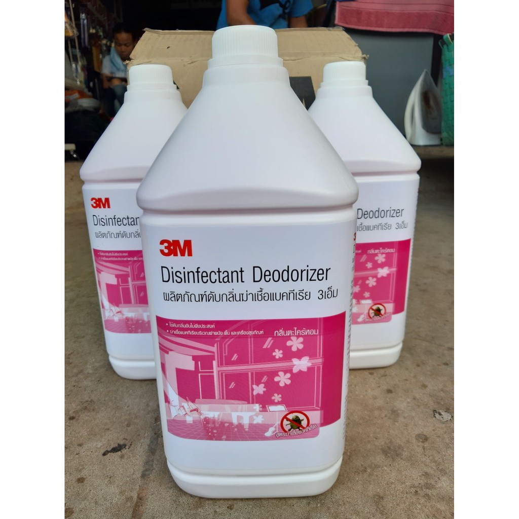 3M ผลิตภัณฑ์ดับกลิ่นฆ่าเชื้อแบคทีเรีย กลิ่นตะไคร้หอม ขนาด 3.8 ลิตร ...