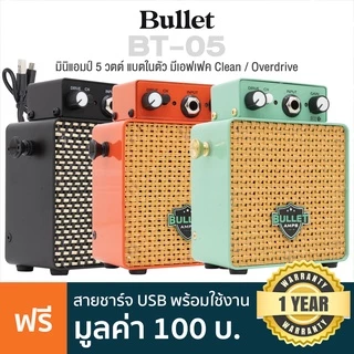 guitar amp ราคาพิเศษ | ซื้อออนไลน์ที่ Shopee ส่งฟรี*ทั่วไทย!