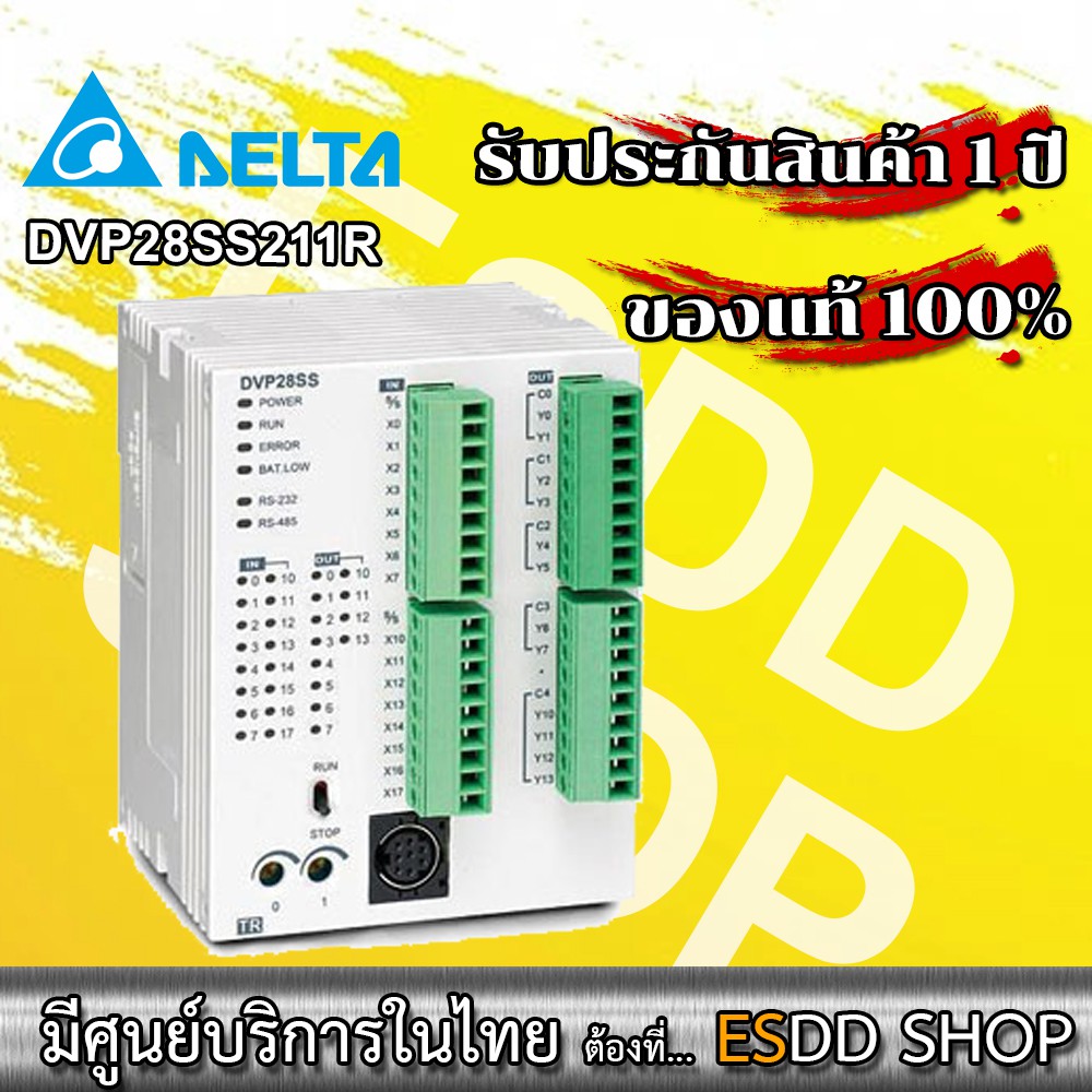 DVP28SS211R พีแอลซี Programmable Logic Controller | Shopee Thailand
