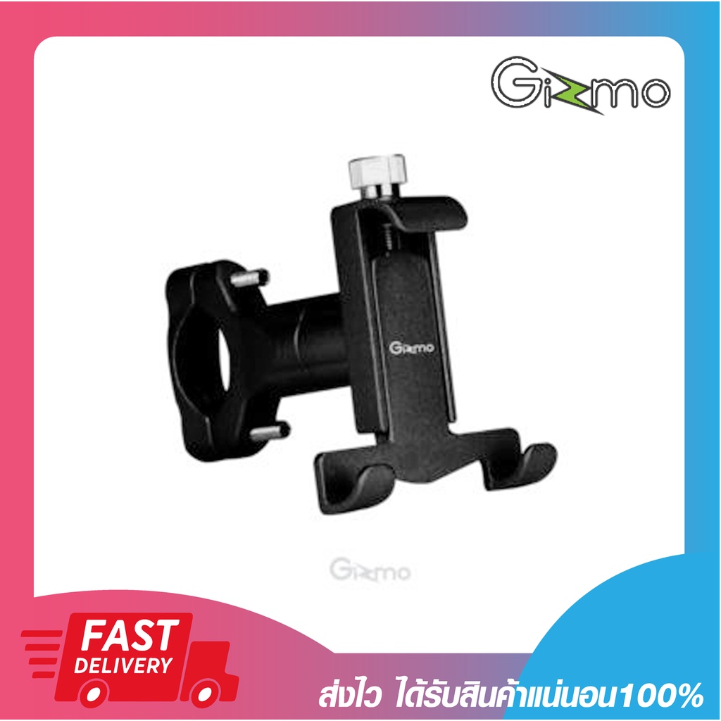 แท่นยึดโทรศัพท์ติดรถจักรยานยนต์ Gizmo รุ่น GH-023 ที่จับมือถือ (ยึดติดบริเวณแฮนด์บาร์) ประกัน 6 ...