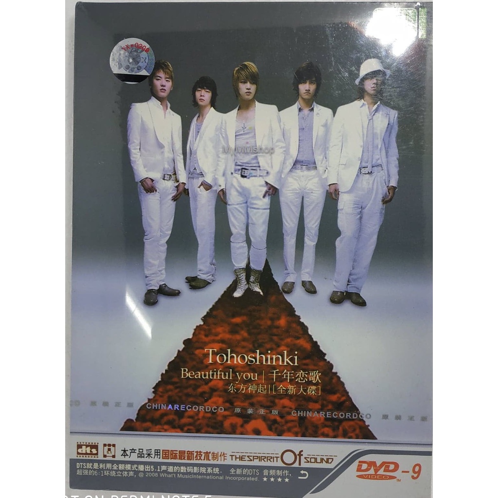 [SEALED] TOHOSHINKI TVXQ DBSK DVD Beautiful you | Shopee Thailand