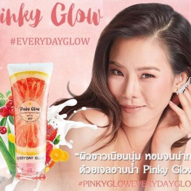 Pinky Glow เจลอาบน้ำสครับมิลค์ | Shopee Thailand