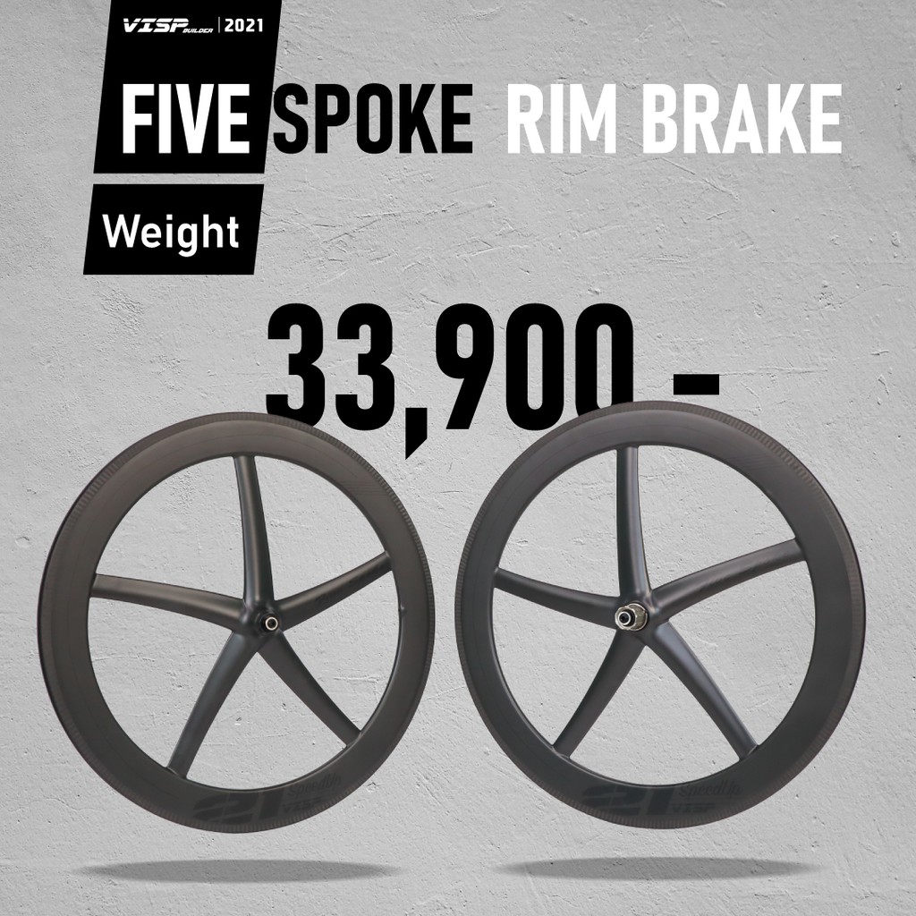 ล้อเสือหมอบ VISP Five Spoke VISP Builder (Rim Brake) 700C | Shopee Thailand