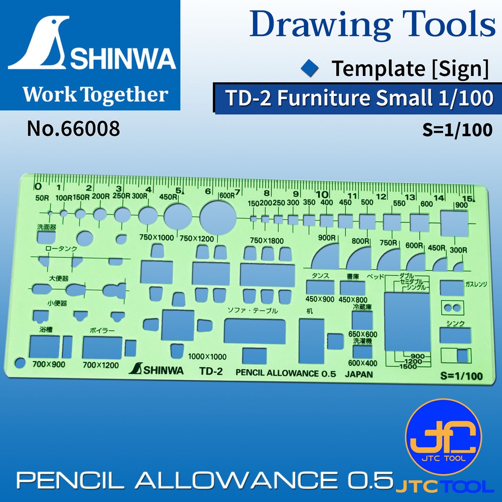 Shinwa แผ่นเขียนแบบเฟอร์นิเจอร์ รุ่น 66008 - Template [Furniture] No ...