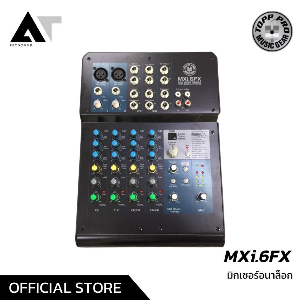 Topp Pro MXi.6FX มิกเซอร์อนาล็อก Analog Mixer มิกเซอร์ อนาล็อกมิกเซอร์ AT Prosound | Shopee Thailand