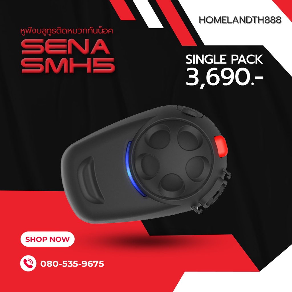[พร้อมส่ง] SENA SMH5 หูฟังบลูทูธติดหมวกกันน็อค | Shopee Thailand