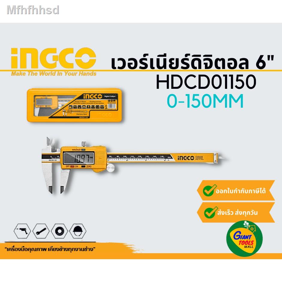 INGCO HDCD01150 เวอร์เนียร์ดิจิตอล 0-150MM (6นิ้ว)จัดส่งที่รวดเร็ว | Shopee Thailand