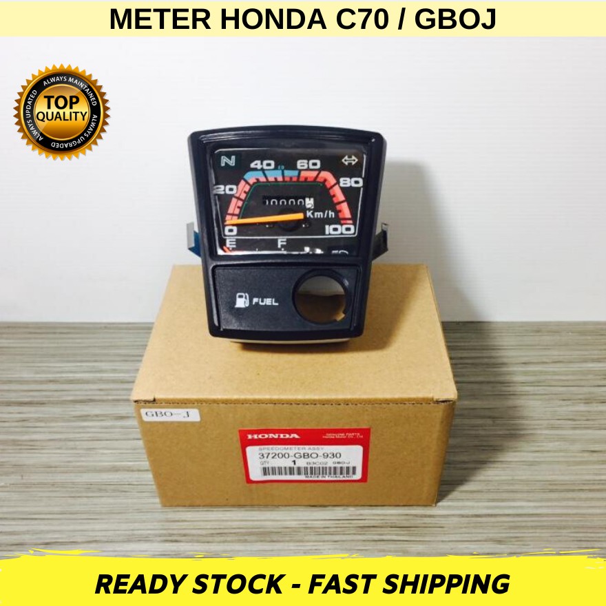 ชุดมิเตอร์ Honda C70/GBOJ Honda Hood Petak | Shopee Thailand