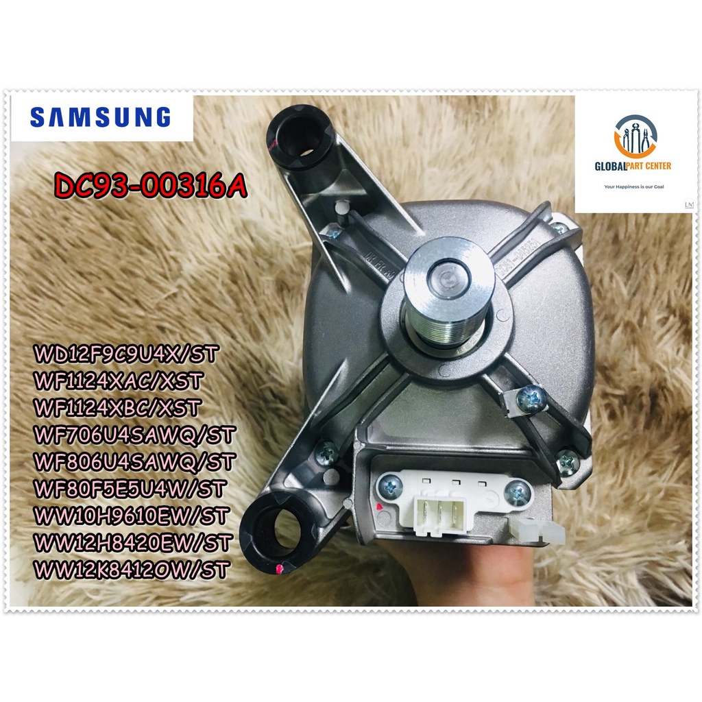 ขายมอเตอร์ซักเครื่องซักผ้าซัมซุง/MOTOR-BLDC/SAMSUNG/DC93-00316A/อะไหล่ ...
