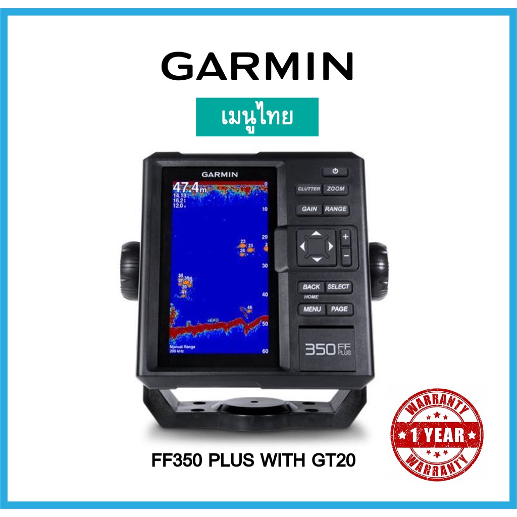 Garmin FF350 Plus (GPS ที่ช่วยในการจับปลา) รับประกัน 1 ปี | Shopee Thailand