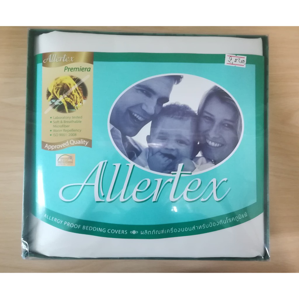 Allertex ชุดผ้าปูที่นอนกันไรฝุ่น 6 ฟุต + ปลอกหมอนนอนกันไรฝุ่น 20x30 ...