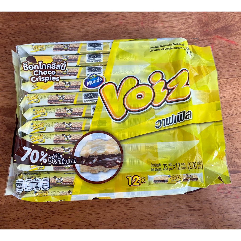 Voiz Waffle วอยซ์ วัฟเฟิล มีไส้ช็อคโกแลต70% แบบสะใจ กินเพลิน ราคาถูก ...