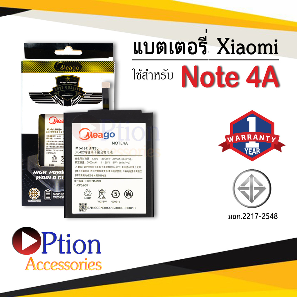 แบตสำหรับ Xiaomi Redmi 4A / Note 4A / BN30 แบตเสี่ยวมี่ สินค้ามีรับ ...