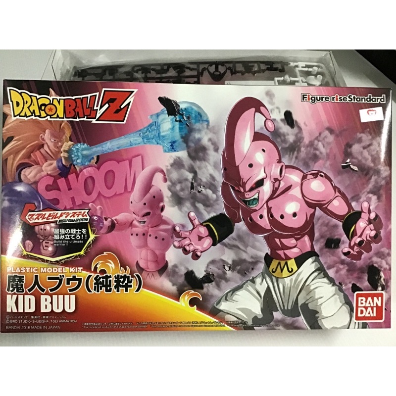 มีของพร้อมส่ง DRAGON BALL Z KID BUU จอมมารบู พร้อมเอฟเฟคในกล่อง Figure ...
