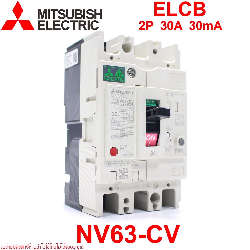 NV63-CV MITSUBISHI NV63-CV ELCB NV63-CV MITSUBISHI NV63-CV 2P 30A 30mA ...