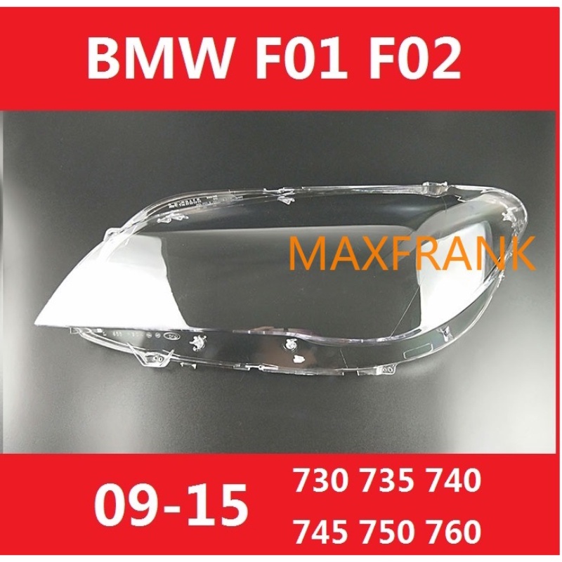 Cover Shell For BMW F01 F02 (08-15) HEADLAMP COVER HEADLIGHT COVER LENS ...
