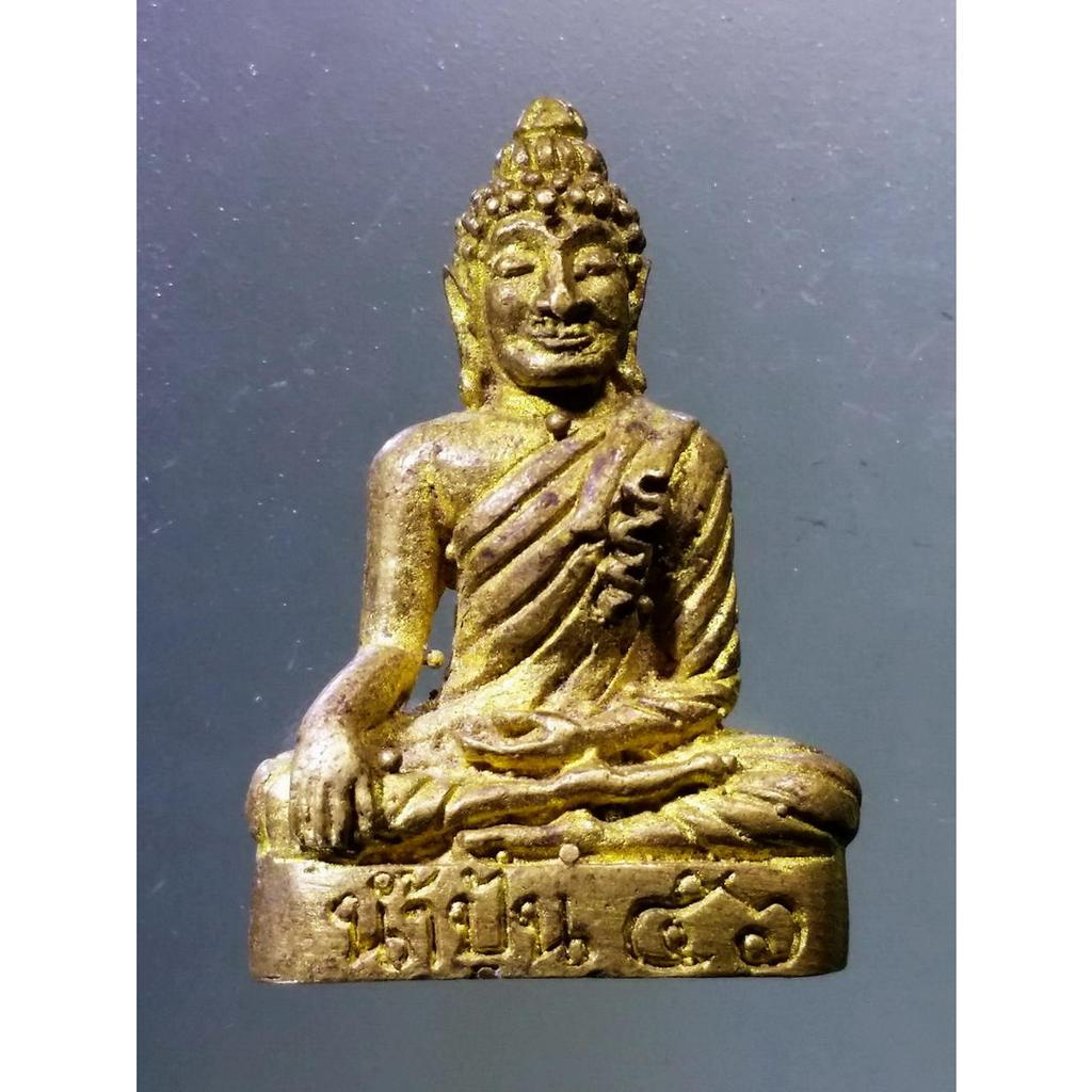 Antig on Shopee 1845 เหรียญหล่อพระพุทธเนื้อทองผสม หล่อก้นถ้วย ด้านหน้าที่ฐาน เขียนว่า น้ำปุ้น ๕๖ ...