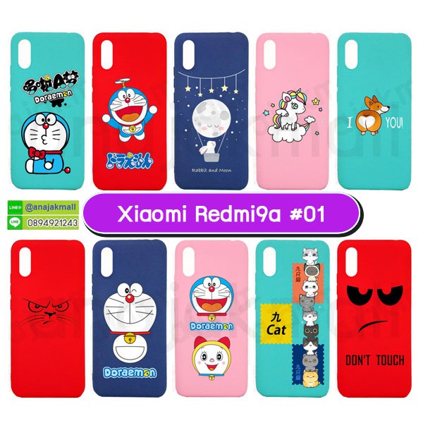 เคส xiaomi redmi9a ลายการ์ตูน เคสเสี่ยวหมี่ redmi 9a ลายการ์ตูน ชุด01 พร้อมส่งในไทย | Shopee ...