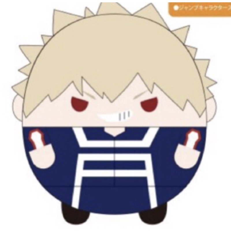 📍พร้อมส่ง แท้ Fuwa M size kororin my hero academia mha มายฮีโร่ คัตจัง ...