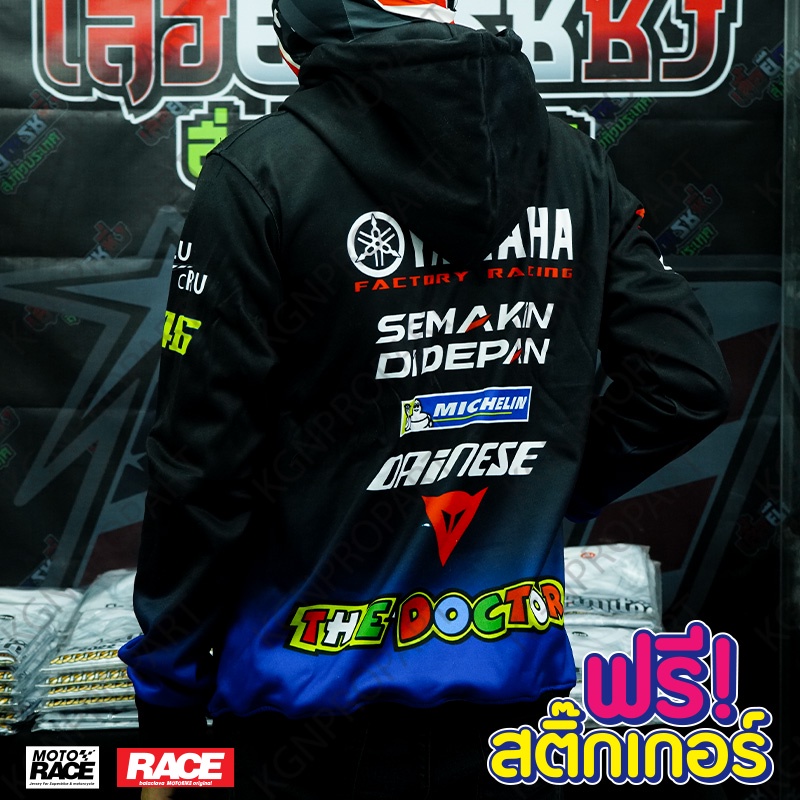 KGNPRO® | เสื้อฮู้ดพิมพ์ลาย YAMAHA V4 | Hoodie | Neoprene ผ้านีโอพรีน ...